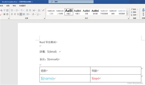 java pdf方案 openpdf htmltopdf csdn博客