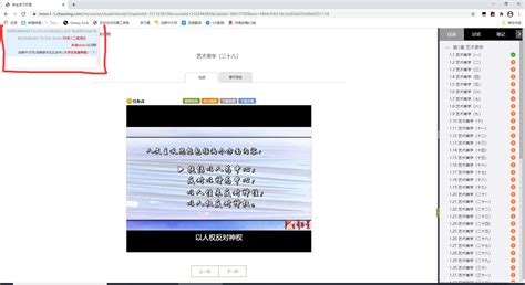 [bug]浮窗超出边界 · issue 205 · codfrm cxmooc tools · github
