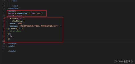 Vant中dialog组件无法正常使用 腾讯云开发者社区 腾讯云
