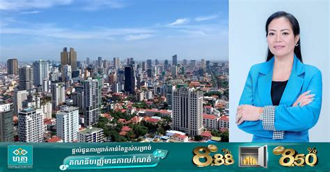 លោកស្រីតាំង ហួរមានសុទិដ្ឋិនិយមចំពោះរដ្ឋាភិបាលថ្មីក្រោមការដឹកនាំរបស់លោកបណ្ឌិតហ៊ុន ម៉ាណែត