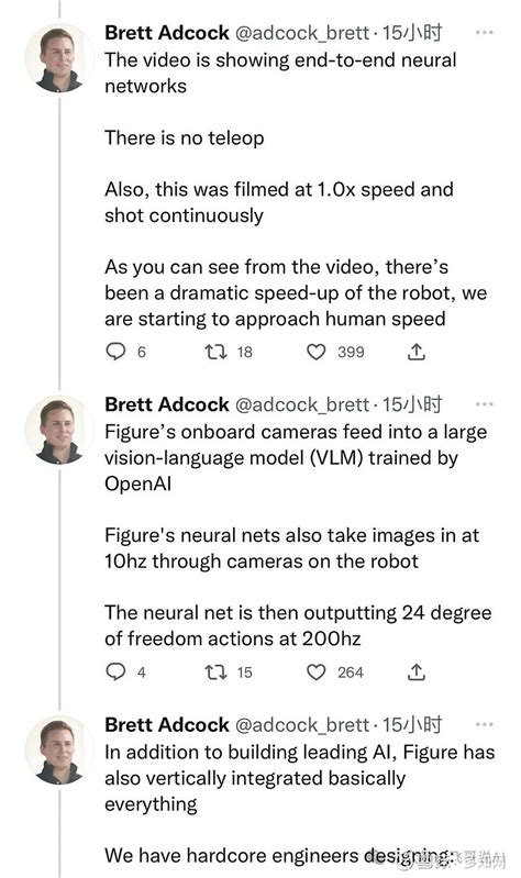 OpenAI 和 Figure 机器人背后的技术原理是什么 网页链接 作者 高佳 创意 李志飞 真正的具身智能提前一年到来 创建不到两年估值 亿美元的机器人初创公 雪球