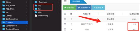 概述 webfuture 模板技术中心