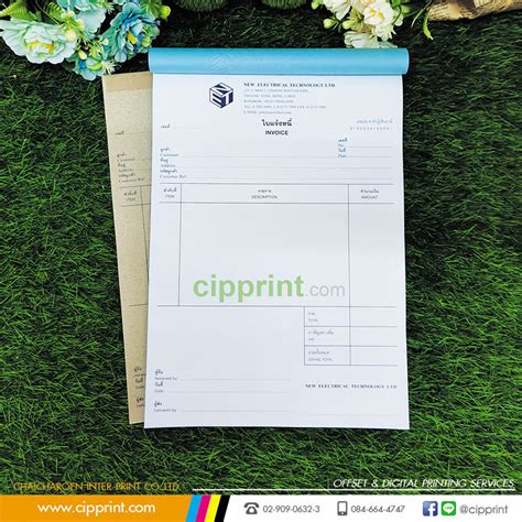 Invoice Billing Note C I P P R I N T Chaicharoen Inter Print Co