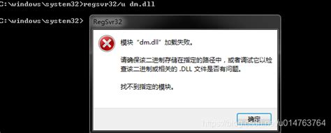 记录一个pythoncom组件注册不成功问题(后来我放弃了python)missmirror的博客 Csdn博客 记录一个pythoncom组件注册不成功问题(后来我放弃了python)missmirror的博客 Csdn博客