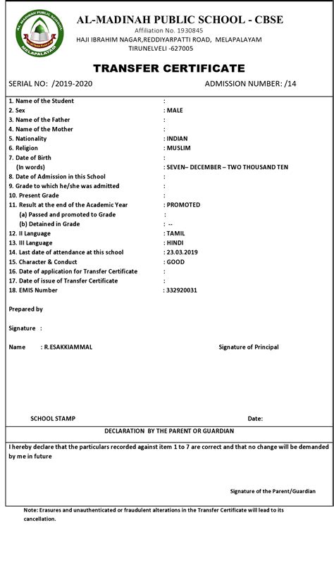 Sample Of Indian School Transfer Certificate Hydrobpo