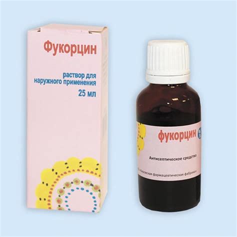 Фукорцин инструкция по применению: показания, противопоказания ...