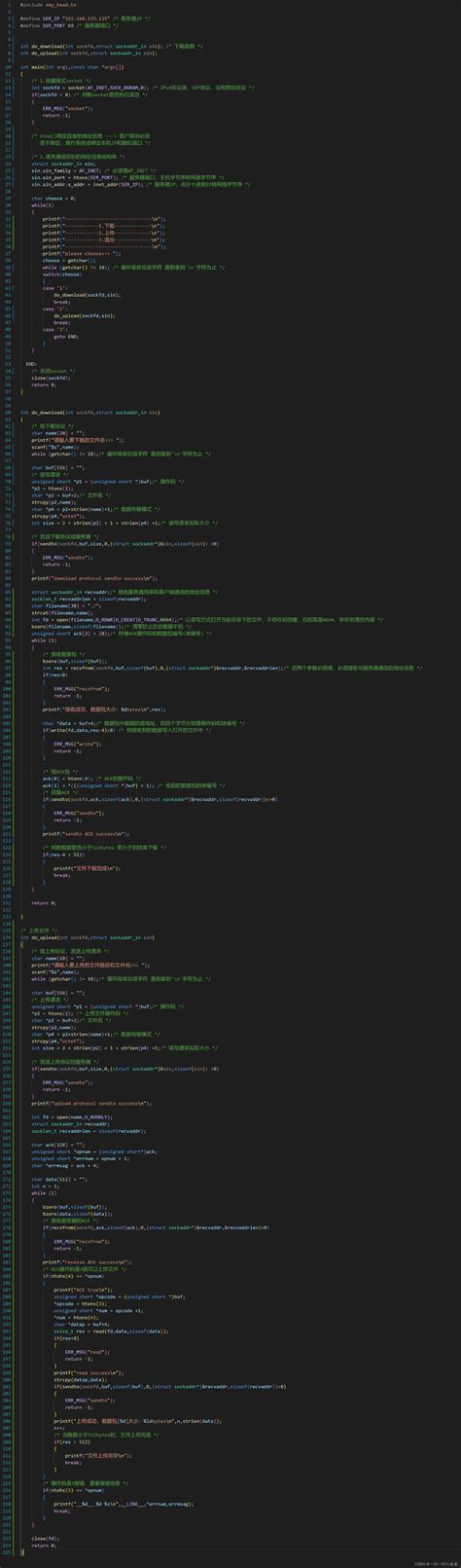 网络编程day2 Csdn博客 网络编程day2 Csdn博客