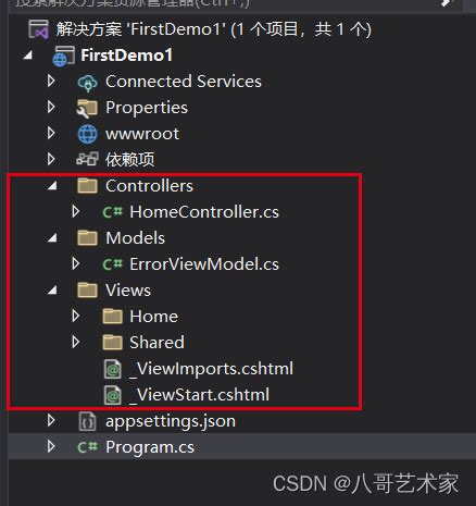 C NET6项目的搭建 c 6和net6 CSDN博客