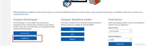 Tauri：开启桌面端全新模式 Ew帮帮网