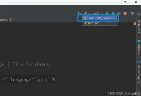 Springmvc框架入门案例spring Mvc案例 Csdn博客
