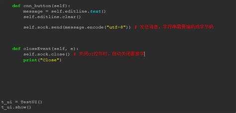 萌新的maya Python学习笔记：外部程序与maya通讯 知乎