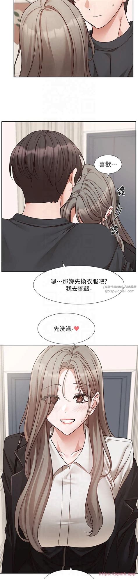 第197話林映純 先吃飯還是先吃我 《社团学姊》未删减免費阅读 人人涩漫 免费日韩禁漫