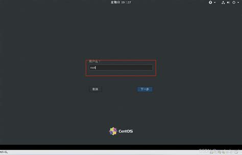 Centos 7的下载与安装centos7下载 Csdn博客