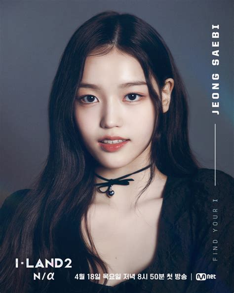 Jeong Saebi I Land 2 Profile Photos Kpopping