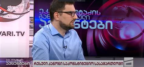 რუსული კანონი შეეხება ყველას ვისაც აქვს გავლენა საზოგადოებრივი აზრის