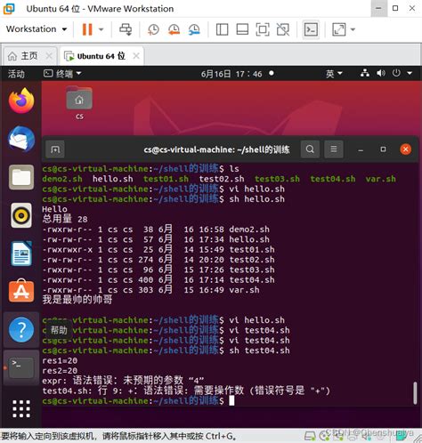 Expr语法错误:未预期的参数“4” 及 Syntax Error:“(”unexpected 和 Expr在ubantu20是不是没用了 Expr语法错误:未预期的参数“4” 及 Syntax Error:“(”unexpected 和 Expr在ubantu20是不是没用了