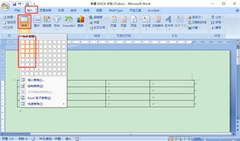 公式编辑器怎么使用 公式编辑器怎么计算 Mathtype中文网 公式编辑器怎么使用 公式编辑器怎么计算 Mathtype中文网