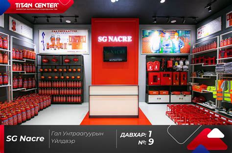 ТИТАН Барилгын Sg Nacre Гал Унтраагуурын Үйлдвэр
