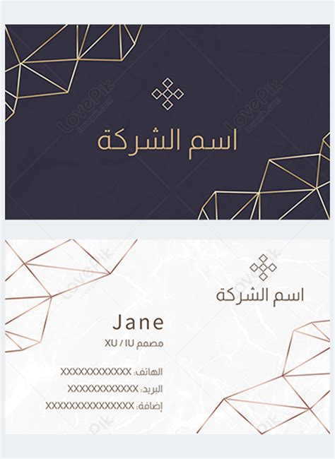 기하학적 황금 라인 명함 이미지 사진 468743357 무료 다운로드