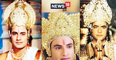 पर्दे पर भगवान राम की भूमिका निभा चुके हैं 7 एक्टर 1 की तो पूजा करने लगे थे लोग चौथा नाम है