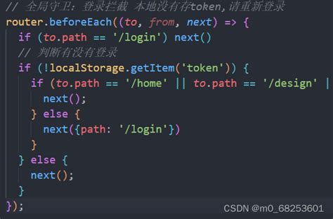 infinite redirect in navigation guard vue全局前置路由守卫中的无限重定向问题解决 csdn博客