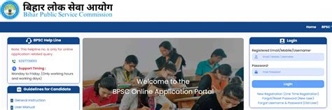 BPSC AEDO Recruitment Application Process Govt Job