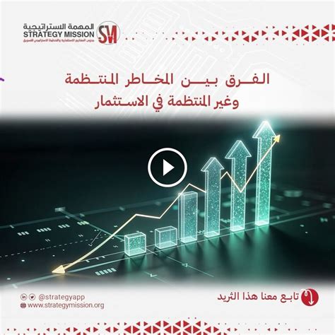 The Difference Between Systematic And Unsystematic Risks In Investment