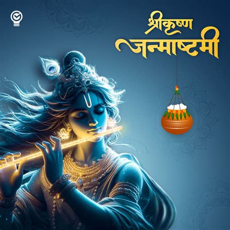 Janmashtami Krishnajanmashtami Jaishrikrishna Divinecelebration Festivalofjoy Devotion