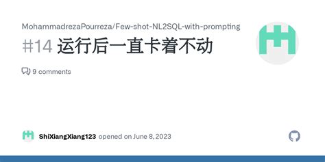 运行后一直卡着不动 · Issue 14 · Mohammadrezapourrezafew Shot Nl2sql With