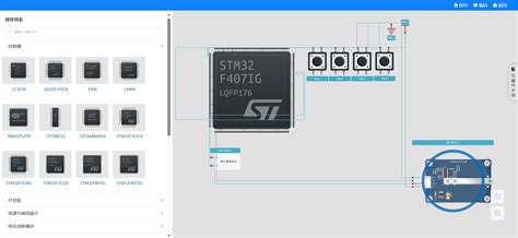 嵌入式仿真实验教学平台的核心优势再解析：对比proteus的技术与教学价值突破深圳航天嵌入式 Csdn博客