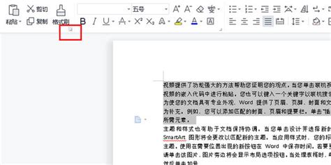 电脑查看复制粘贴历史记录查找复制粘贴内容 360新知