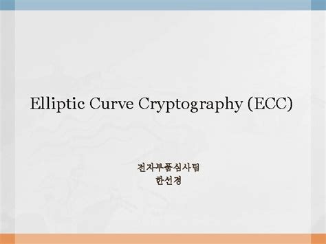 Elliptic Curve Cryptography Ecc Motivation Basis Of Modern