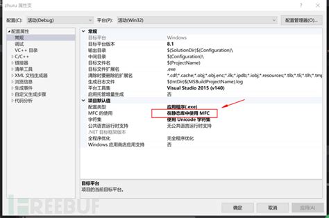 远控免杀从入门到实践(8) Shellcode免杀实践 Freebuf网络安全行业门户 远控免杀从入门到实践(8) Shellcode免杀实践 Freebuf网络安全行业门户