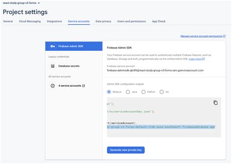 Firebaseのfirebase Cloud Messaging 機能でユーザーに通知をnodejsサーバーから送る方法 Datum