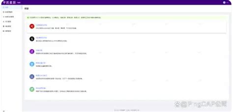 博客 从oracle到tidb,全链路数据迁移平台核心能力和杭州银行迁移实践 Tidb 社区 博客 从oracle到tidb,全链路数据迁移平台核心能力和杭州银行迁移实践 Tidb 社区
