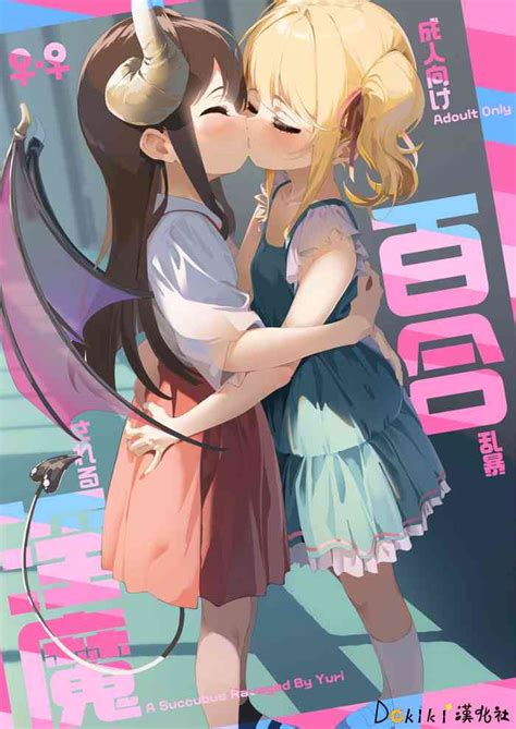 Yuri Ranbou Sareru Inma 01 Nhentai Hentai Doujinshi And Manga