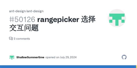 Rangepicker 选择交互问题 · Issue 50126 · Ant Designant Design · Github
