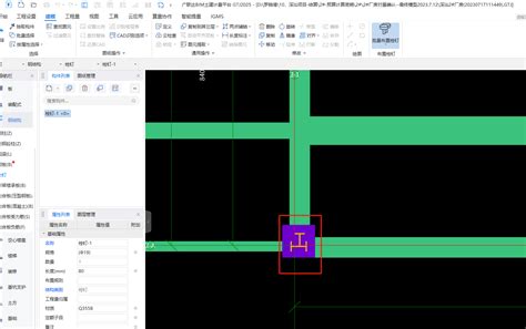 为什么型钢砼柱选中不了 生成不了栓钉 服务新干线答疑解惑 为什么型钢砼柱选中不了 生成不了栓钉 服务新干线答疑解惑