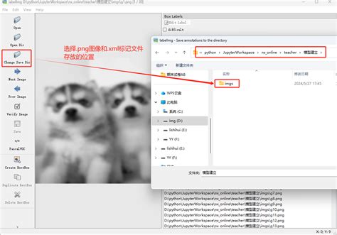猫狗分类识别【建立模型】①数据标记 labelimg猫狗标签图片 csdn博客
