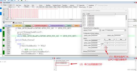 利用stm32cubemx和keil模拟器，3天入门freertos（20） —— 如何删除任务wx6417c1bd34794的技术博客
