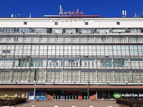 Универмаг Москва, универмаг, Ленинский просп., 54, Москва, Россия ...