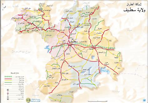 Carte Routière De Sétif