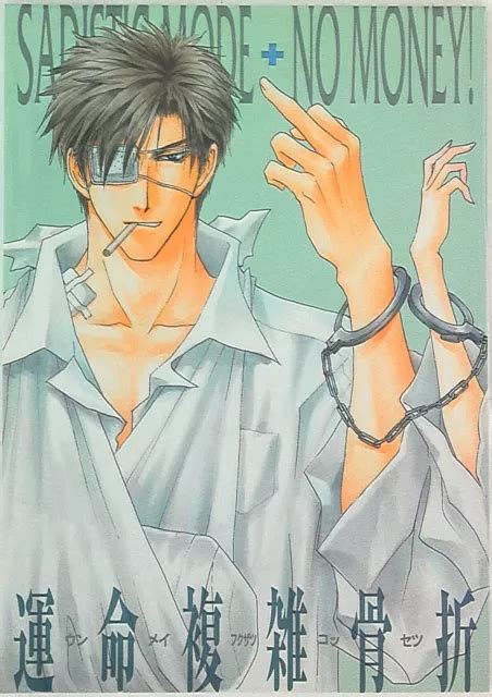 Doujinshi Sadistic Mode A Shinozaki Night Toru Kosaka Fate Compound
