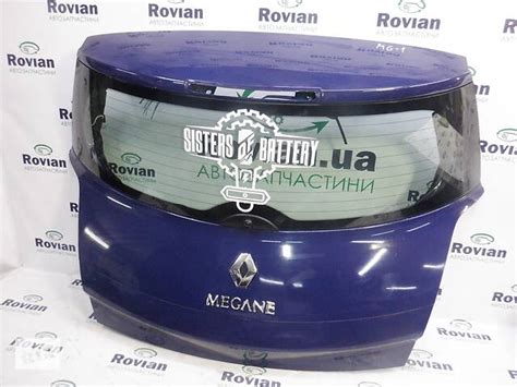 7751473705 Кришка багажника (Хетчбек) Renault MEGANE 2 2003-2006 (Рено ...