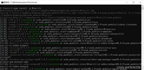 【vue】nodejs And Vue的安装教程（2025）node安装vue Csdn博客