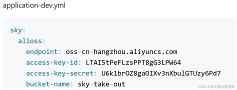 苍穹外卖 四 aop切面公共字段自动填充及文件上传 自定义注解类 autofill csdn博客
