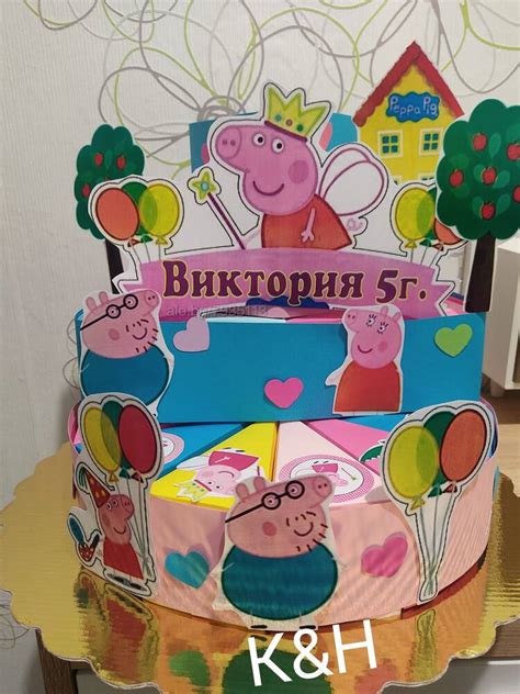 Картонена торта Пепа Пиг Peppa Pig Детски партита Клоуни