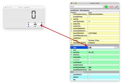 pyqt5介绍及基本使用 csdn博客