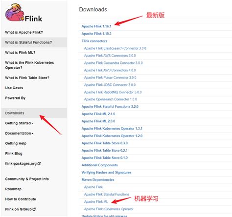 flink高手之路2 flink集群的搭建 flink集群搭建 csdn博客