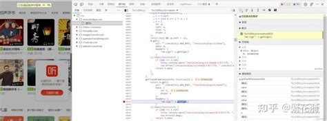 python爬取喜马拉雅音频json参数解析 知乎